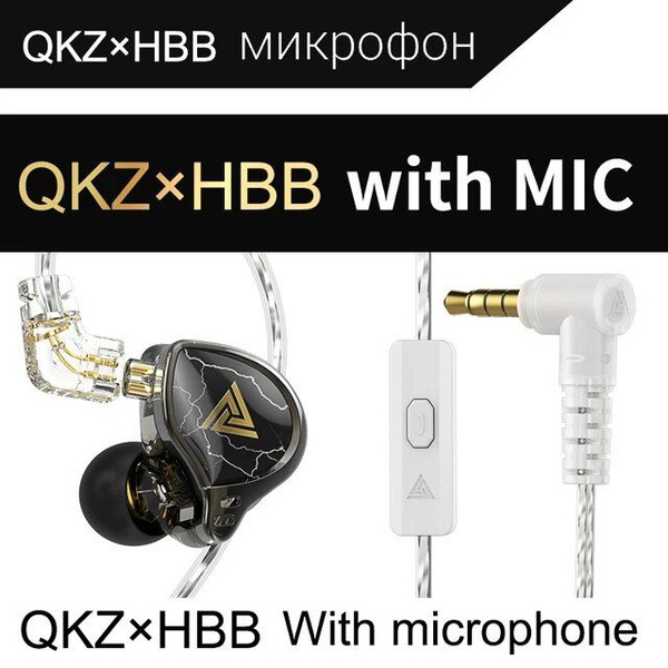 Наушники Внутриканальные QKZ QKZx HBB - купить по доступным ценам в ...