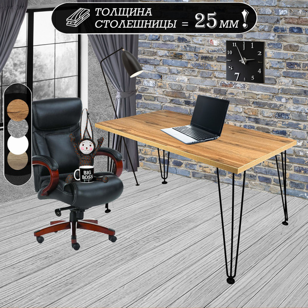 Письменный стол Mebel&InterioR SP_RetRo, 120х70х75 см - купить по ...