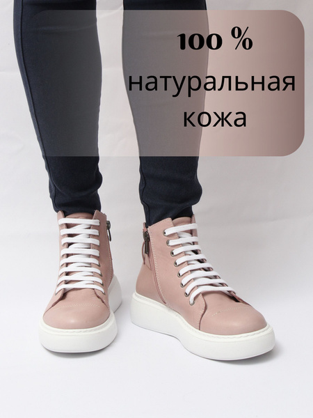 Полуботинки MIGGIM - купить с доставкой по выгодным ценам в интернет ...