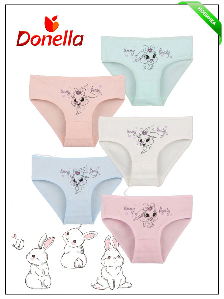 Комплект трусов слипы Donella, 5 шт купить на OZON по низкой цене (1204163621)