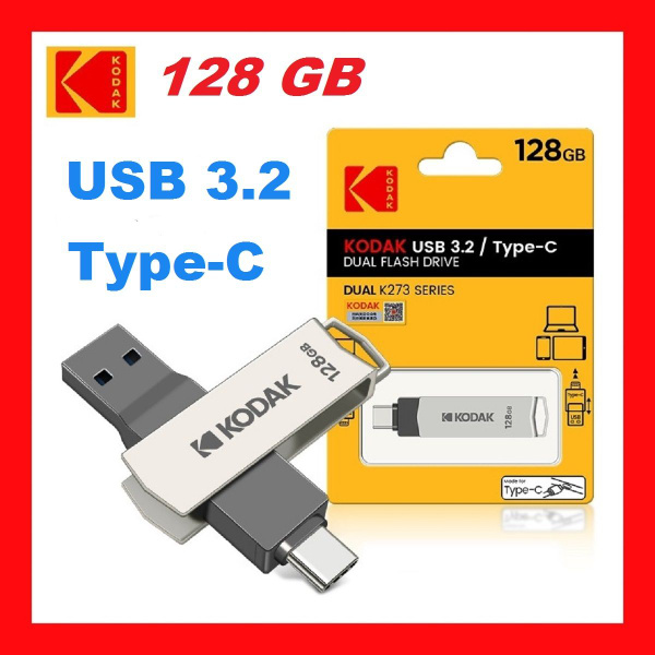 USB-флеш-накопитель Kodak Dual K-273 128 ГБ - купить по выгодной цене в интернет-магазине OZON ...