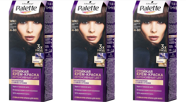 Палетт Краска для волос, 110 мл - купить с доставкой по выгодным ценам ...