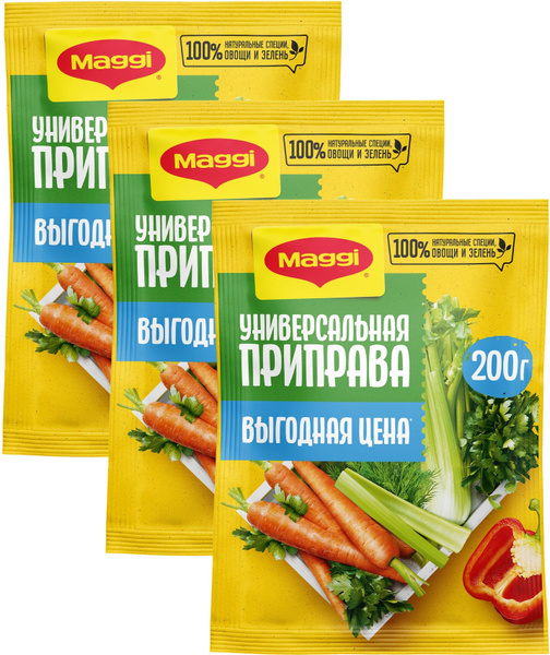 Maggi Универсальная приправа 200 г х 3 шт - купить с доставкой по ...