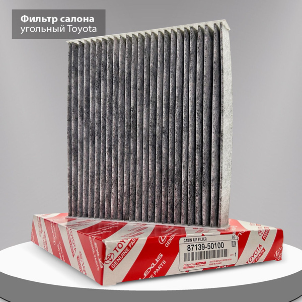 Фильтр салонный Toyota 87139YZZ34 - купить по выгодным ценам в интернет ...