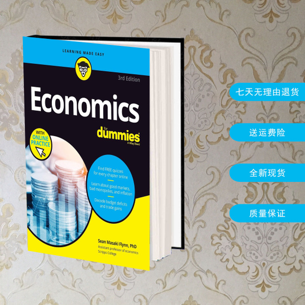 Учебники Economics For Dummies, 3rd Edition - купить с доставкой по ...