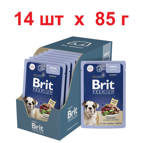 Brit Premium - 85г х 14 шт - пауч с телятиной в соусе для щенков всех ...
