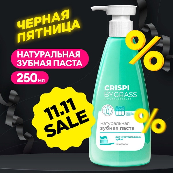 Зубная паста - купить с доставкой по выгодным ценам в интернет-магазине ...