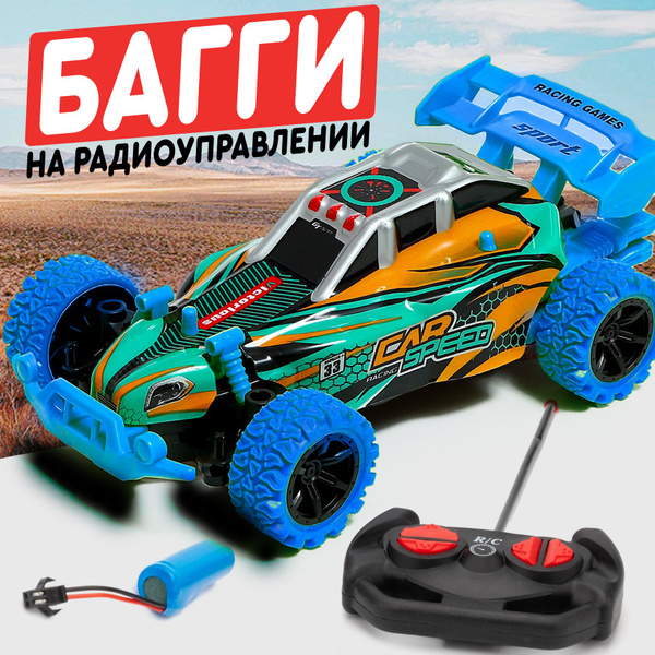Характеристики Машинка на радиоуправлении с подсветкой RC High Speed ...