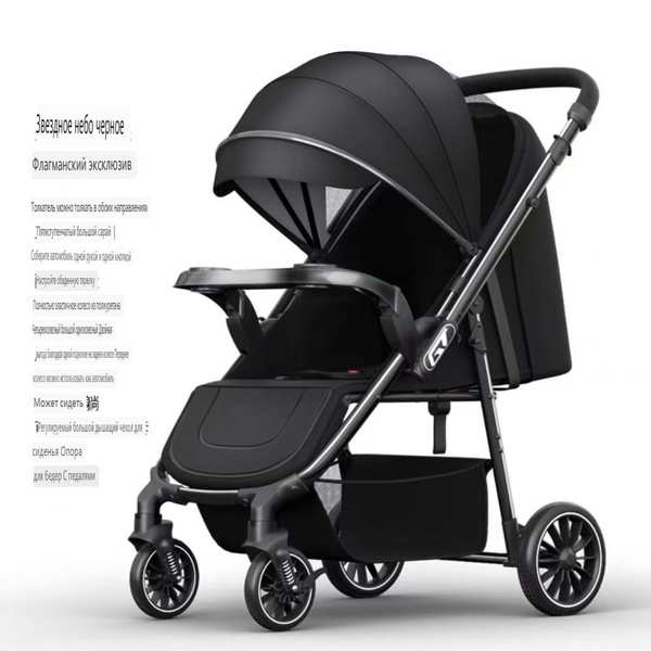 Универсальная детская коляска mosbaby Zoom PRO086 2 в 1, черная Deluxe ...