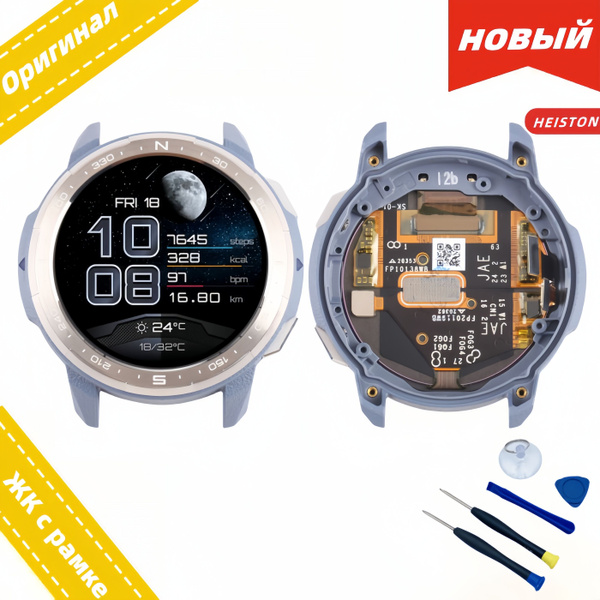 Оригинальный дисплей в сборе с тачскрином для Honor Watch GS Pro KAN-B19/B39 (в сборе с ...