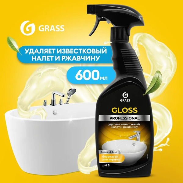 GRASS Чистящее средство для сан.узлов "Gloss Professional" (флакон 600 ...