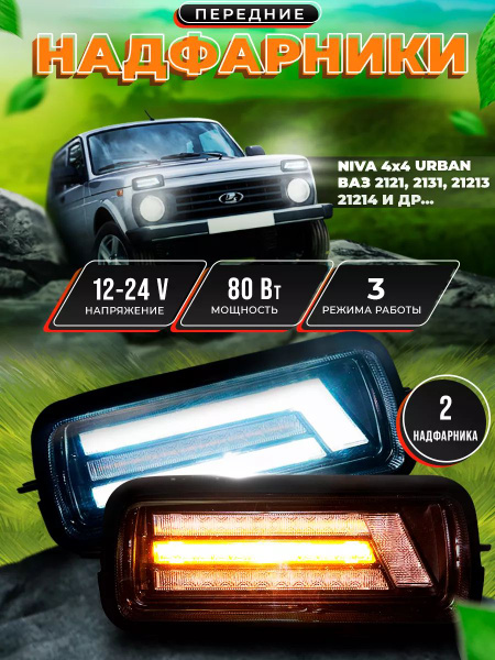 Фара автомобильная Autoled-opt, H4 купить по выгодной цене в интернет-магазине OZON (1280266513)