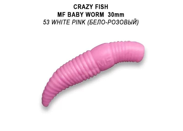 Приманка силиконовая Crazy Fish MF Baby Worm 1.2" 30мм #53 White Pink, Сладкий сыр 12шт - купить ...