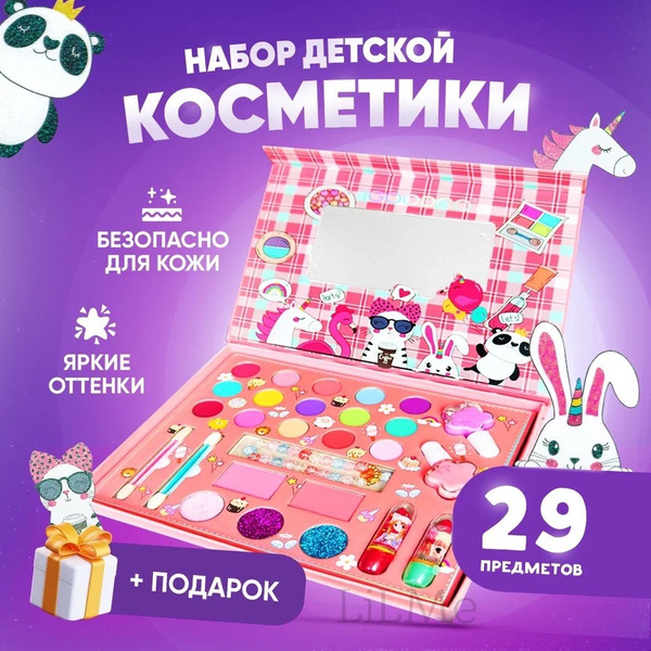 Набор детской косметики 29 в 1 Животные/ Палетка теней/ Подарок для ...