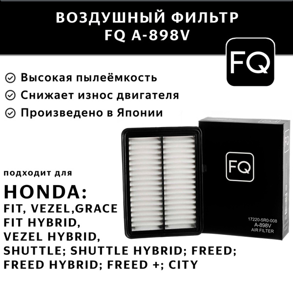 Фильтр воздушный FQ 35136 - купить по выгодным ценам в интернет ...
