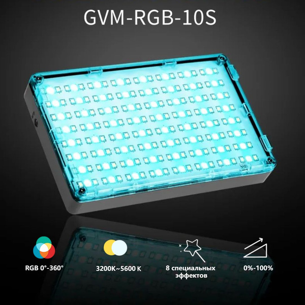 GVM-RGB-10S заполняющий свет,RGB Видеосвет,Двухцветная температура ...