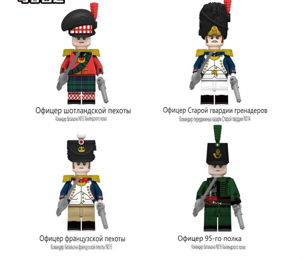 Конструкторы Lego игрушечный злодей, современная армия из нескольких ...