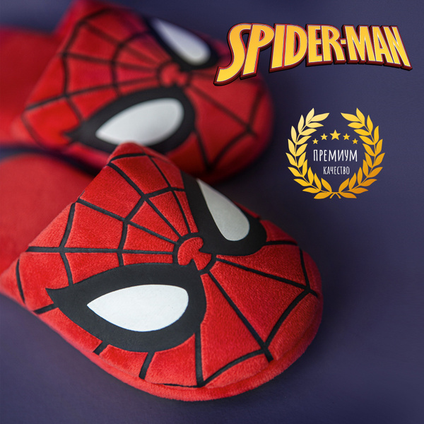 Тапочки Просто Сказка Spiderman (Человек Паук) - купить с доставкой по ...