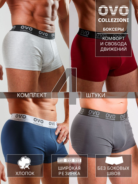 Комплект трусов OVO Collezioni Нижнее белье, 4 шт - купить с доставкой по выгодным ценам в ...