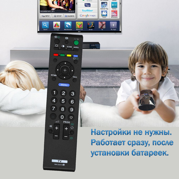 Пульт для телевизора Sony KLV-37S550A - купить с доставкой по выгодным ...