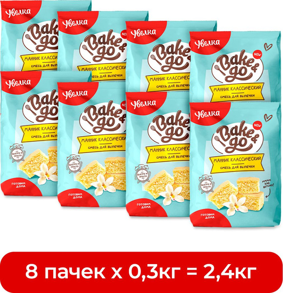 Смесь Bake&Go Маннки Классический, 300 г х 8 шт купить на OZON по ...
