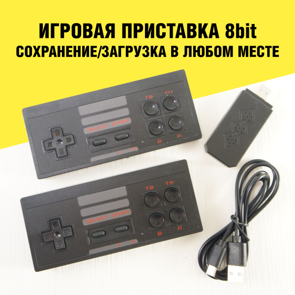 Игровая приставка 8BIT HDMI / функция SAVE GAME - купить с доставкой по ...