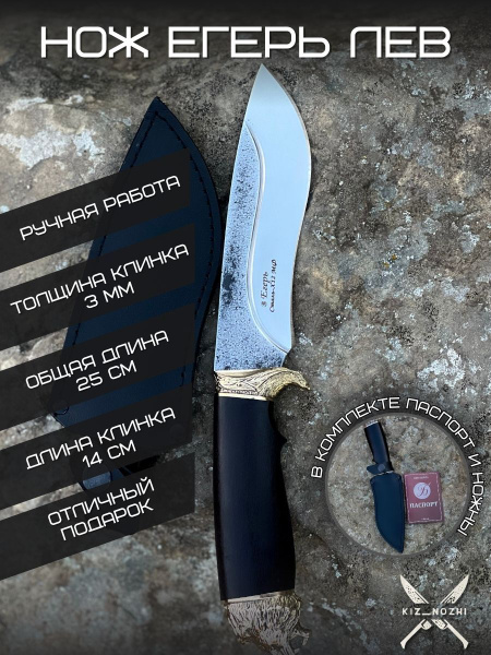Kiz nozhi Нож туристический, длина лезвия 14 см - купить с доставкой по выгодным ценам в ...