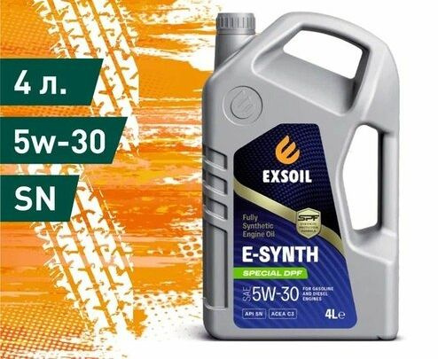 Масло моторное EXSOIL - купить в интернет-магазине OZON (1298322938)