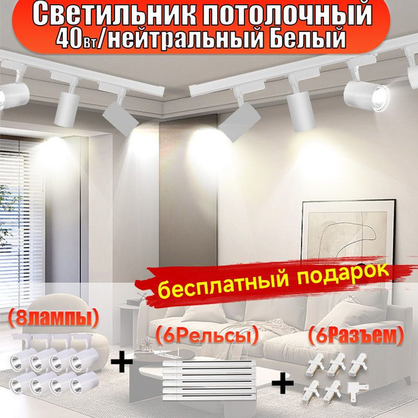 Трековый светильник CANMEIJIA 10 комплекта комбинации, 12 Вт, Белый ...