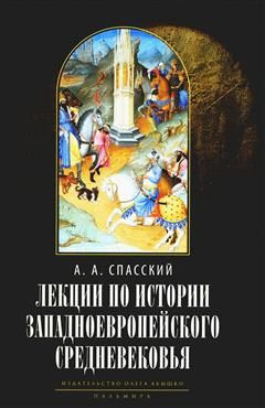 Объяснимые модели искусственного интеллекта на Python - купить с ...