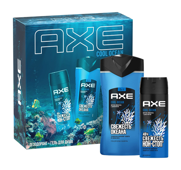 Набор для ухода за телом / AXE Cool Ocean - купить с доставкой по ...