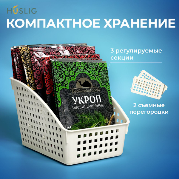 Контейнер для специй с разделителями HUSLIG - купить по низким ценам в ...