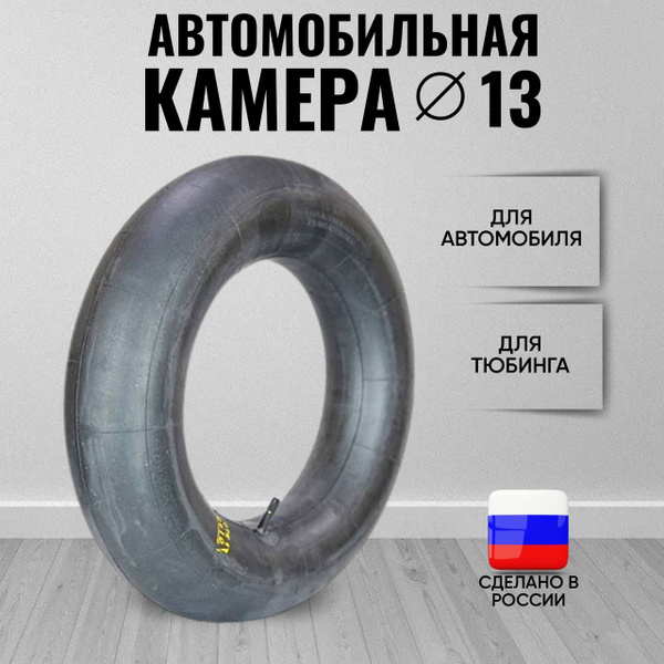 Автокамера УК-13М Петрошина - купить по выгодной цене в интернет ...