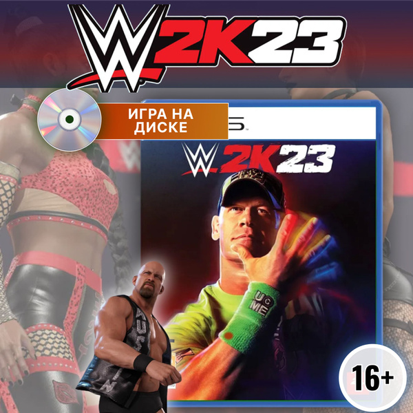 Игра W2K23 (PlayStation 5, Английская версия) купить по низкой цене с ...