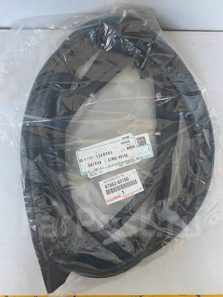 Уплотнитель двери передней левой Toyota 67862-60150, Land Cruiser ...