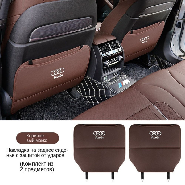 Противоударные накладки на спинку сиденья, подходит для Audi A3L A4L A7 Q3 Q5 Q7 - купить по ...