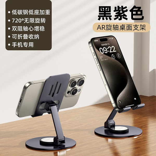 Мобильный Телефон Стенд Настольный Металл - купить по выгодной цене в ...