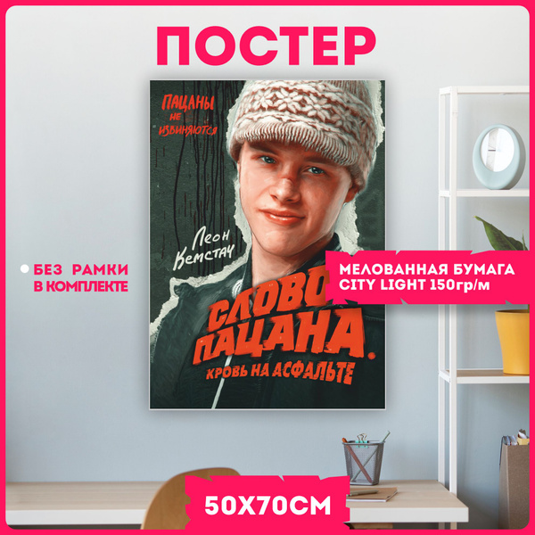 Постер KRASNIKOVA Абстракция, Натюрморт купить по выгодной цене в интернет-магазине OZON ...