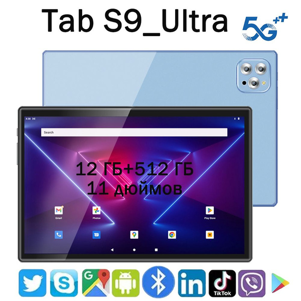 Купить планшет TabS9_ultra 11", 512 GB по низкой цене: отзывы, фото ...