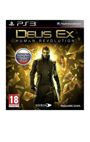 Игра Deus Ex-ps3 (PlayStation 3, Русская версия) купить по низкой цене ...