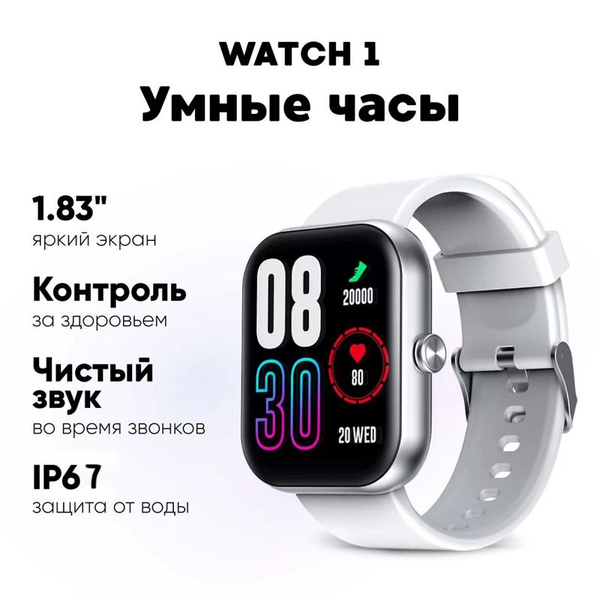 Купить смарт-часы Infinix Корпус, экран 1.83" - купить по низким ценам ...