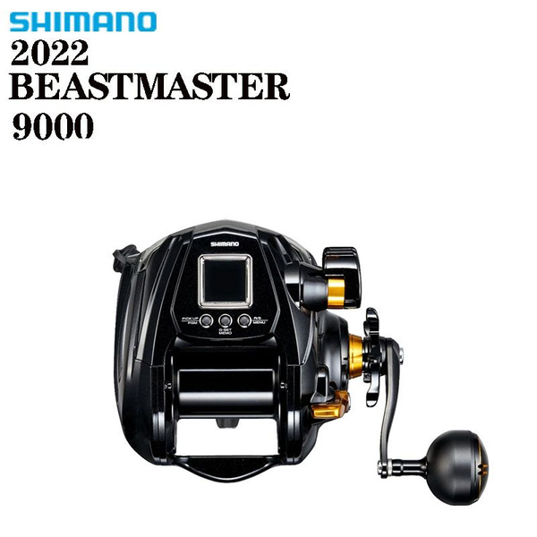 Катушка Shimano 2022 BEASTMASTER 9000, С передним фрикционом, 9000 ...