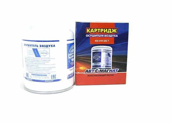 Фильтр осушитель WABCO Автомагнат 4324102227 купить на OZON по низкой ...