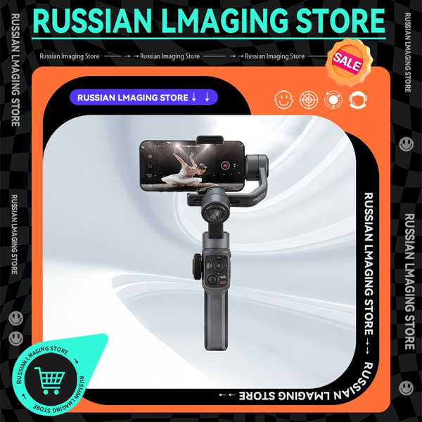 Стабилизатор для телефона Gimbal Zhiyun Smooth 5s Combo Grey - купить с ...