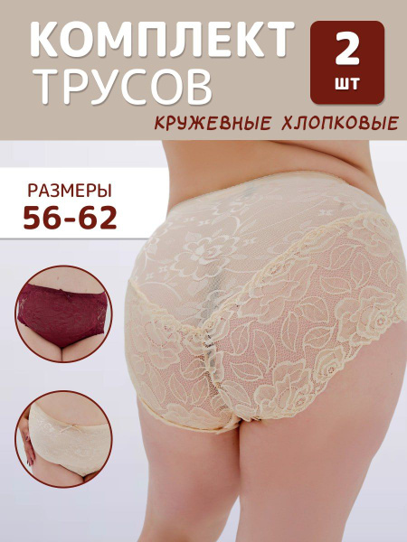 Комплект трусов утягивающая модель, с высокой талией BEIZHI, 2 шт ...