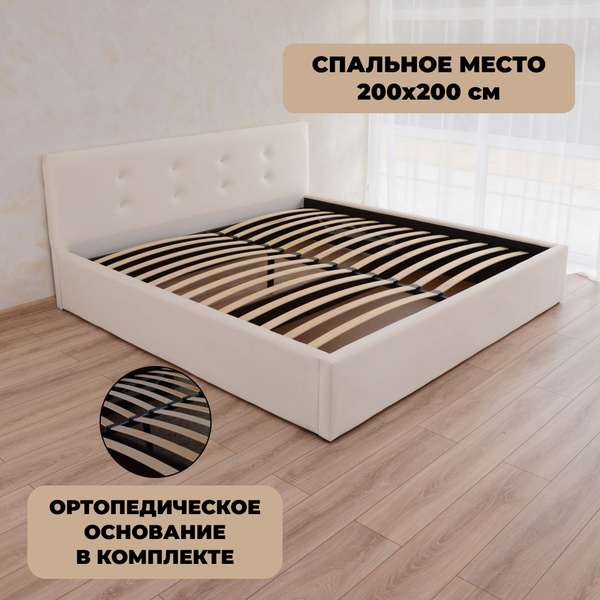 Двуспальная кровать Роза_велюр_без_матраса - купить по выгодной цене в ...