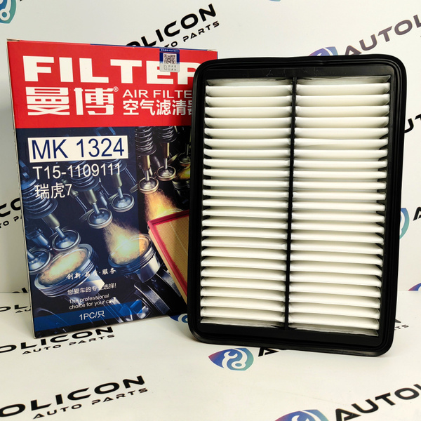 Фильтр воздушный Chery Tiggo 4 Т17 / Тигго 7 Т15 / OEM: T151109111 ...