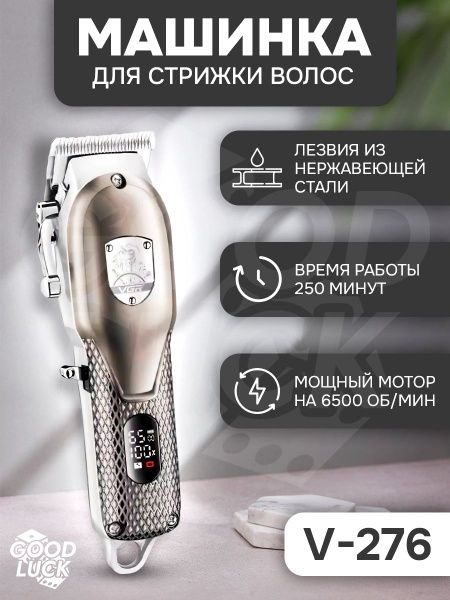 Электробритва VGR V-276 - купить по выгодным ценам в интернет-магазине OZON (1325227124)