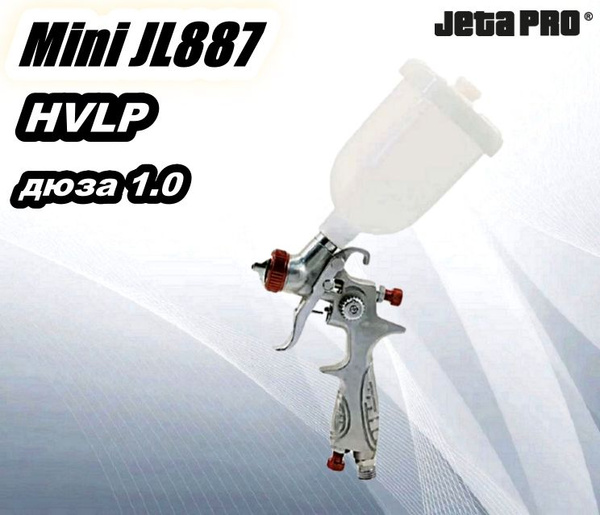 Пневмокраскопульт Jeta Pro MINI JL887 HVLP - купить по низким ценам в ...