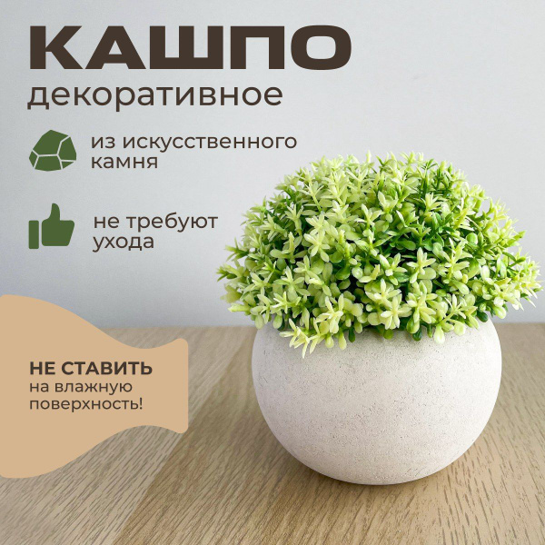 Искусственные цветы для декора, искусственные растения, декоративные ...